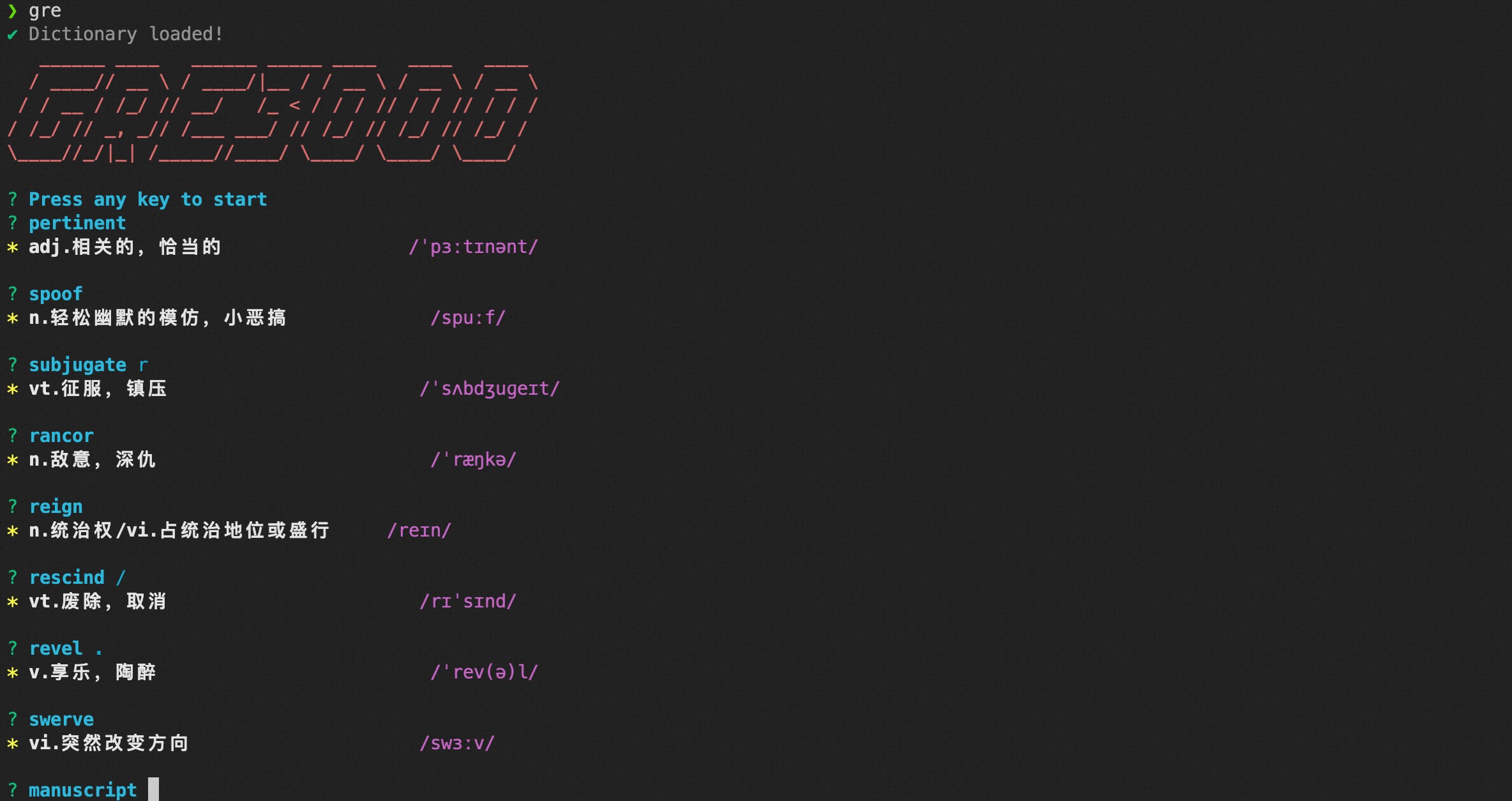 GitHub - Dramalf/GRE3000-cli: A cli tool helping memorizing 3000 core GRE vocabulary words