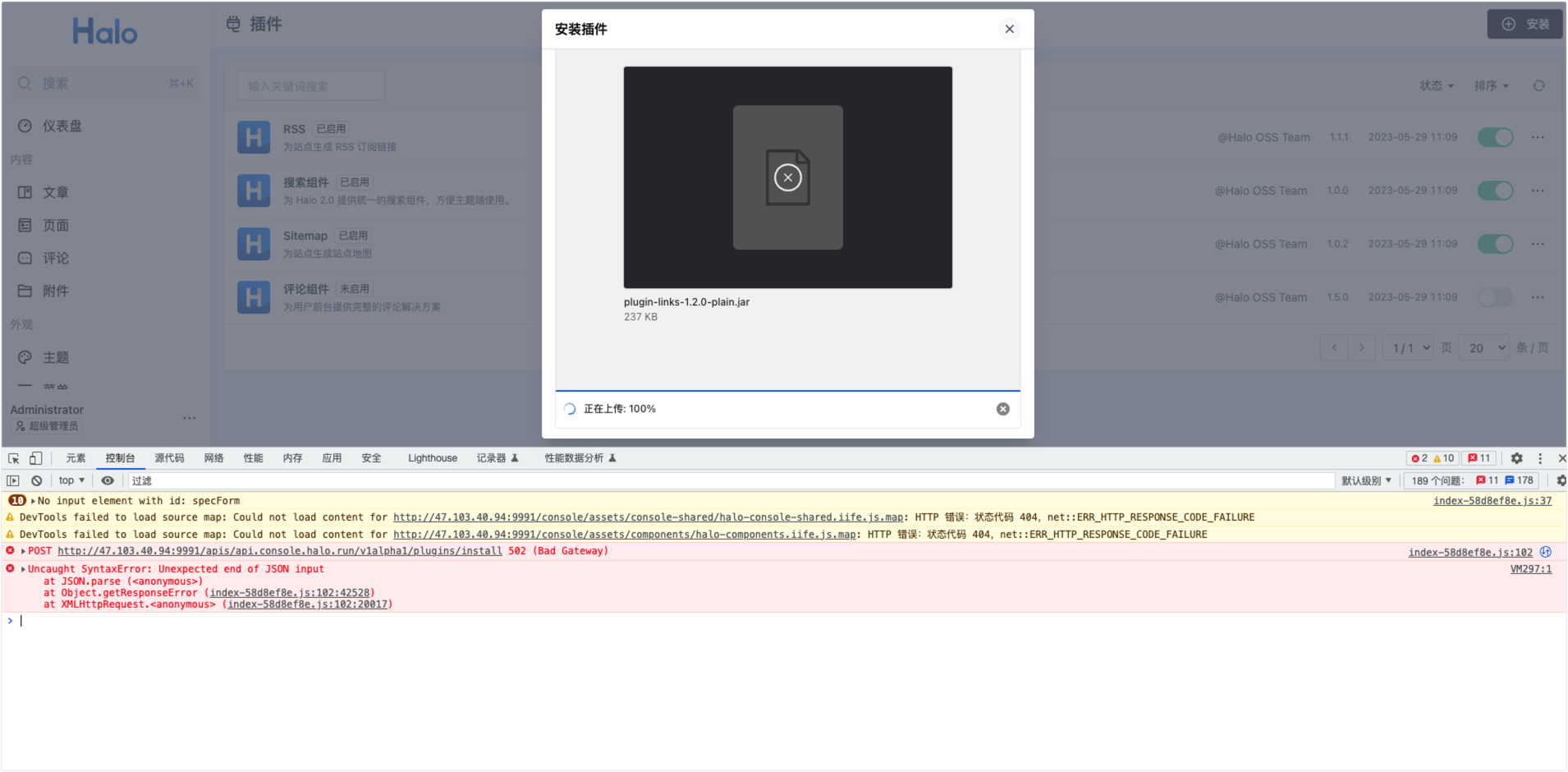 上传插件报错 · Issue #4004 · halo-dev/halo · GitHub