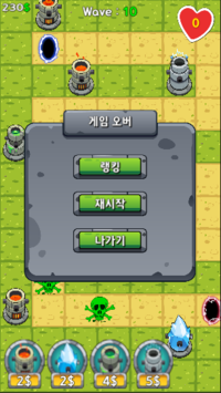 GitHub - wsxc94/TowerDefense2D: 타워디펜스