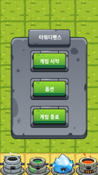 GitHub - wsxc94/TowerDefense2D: 타워디펜스