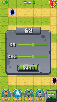 GitHub - wsxc94/TowerDefense2D: 타워디펜스