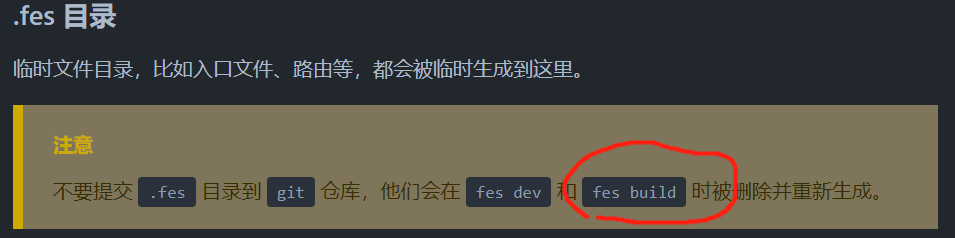 [Bug Report/Feeback] · Issue #107 · WeBankFinTech/fes.js · GitHub