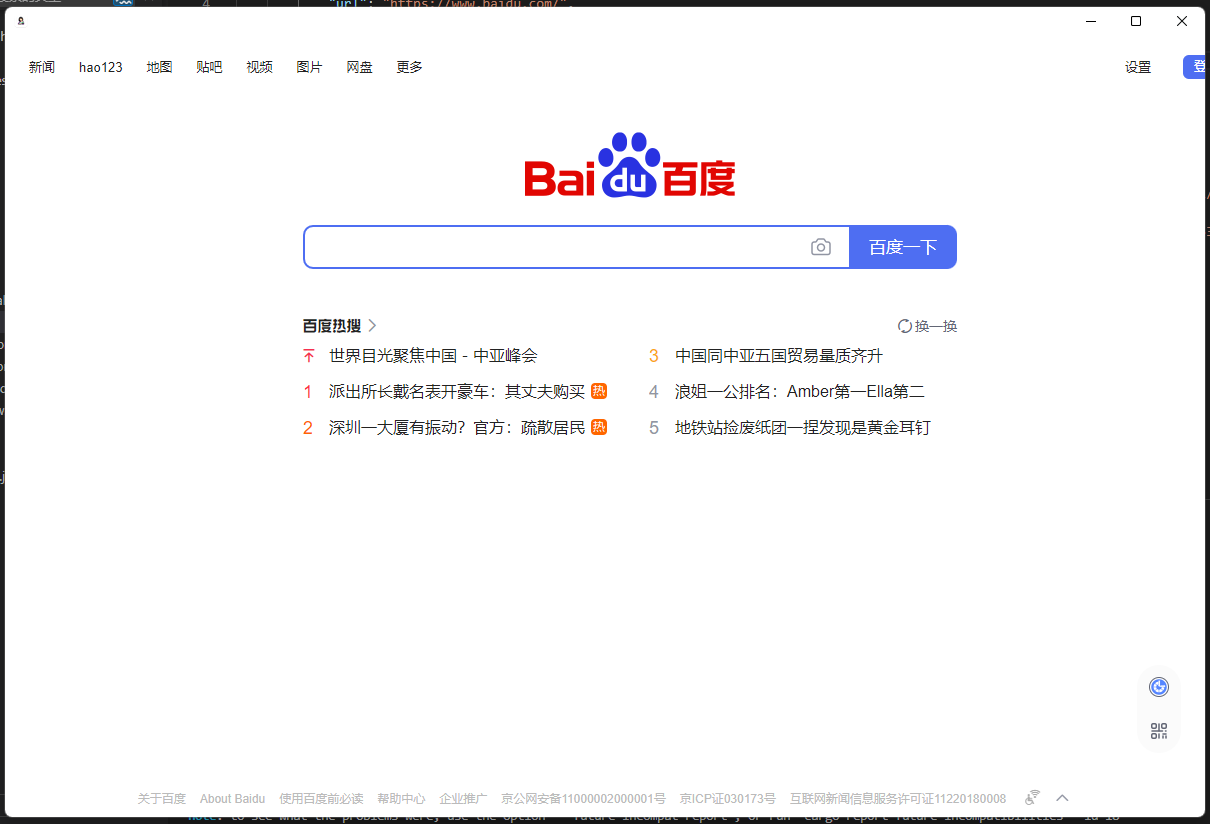 Bug Error Failed To Bundle Project `io Error Invalid Peer Certificate Contents Invalid Peer