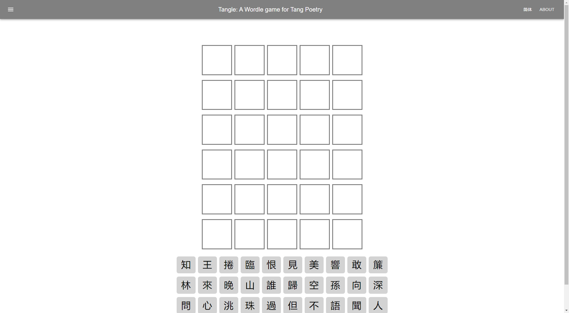 GitHub - Trip1eLift/wordle-chinese-poems: A Chinese version of Wordle ...