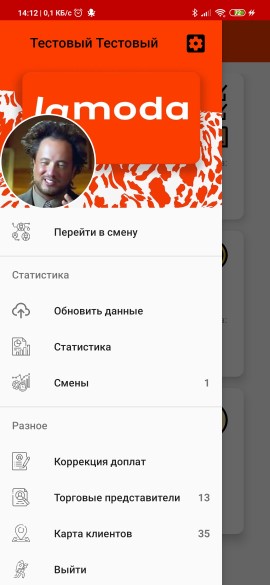 GitHub - saymon-says/LmBase: Статистика и карта клиентов