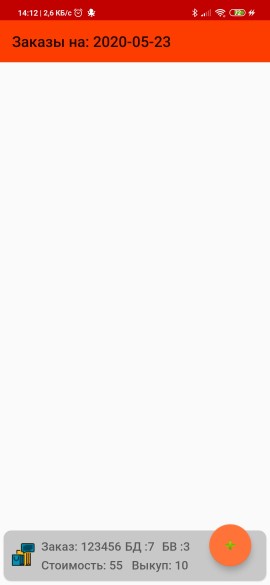 GitHub - saymon-says/LmBase: Статистика и карта клиентов