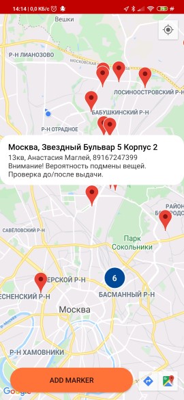 GitHub - saymon-says/LmBase: Статистика и карта клиентов