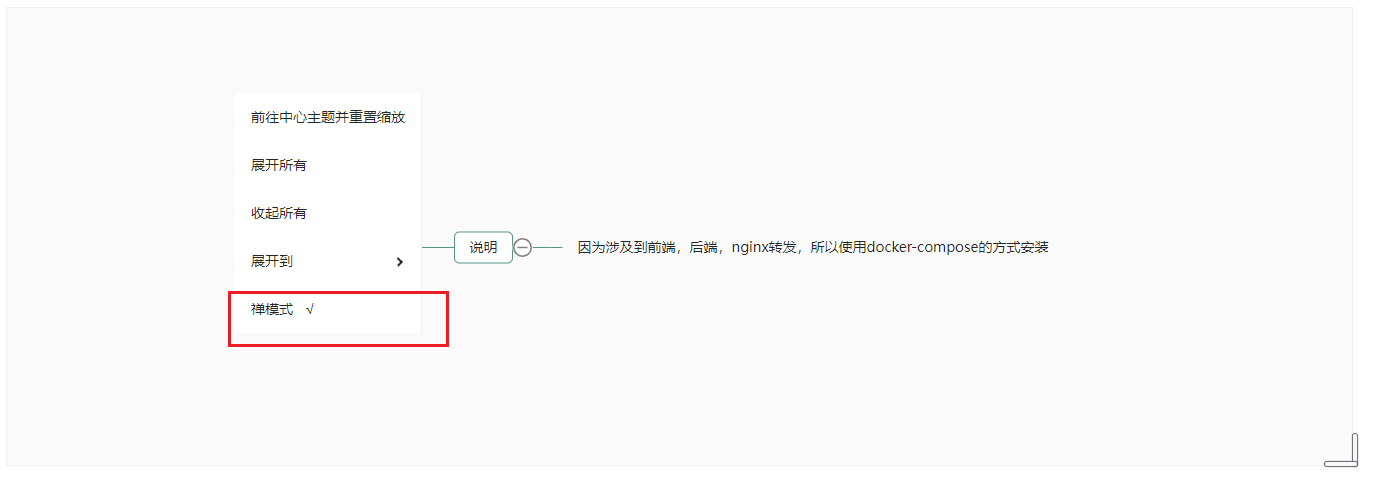 界面可以简洁一些嘛 · Issue #7 · suka233/siyuan-Kmind · GitHub