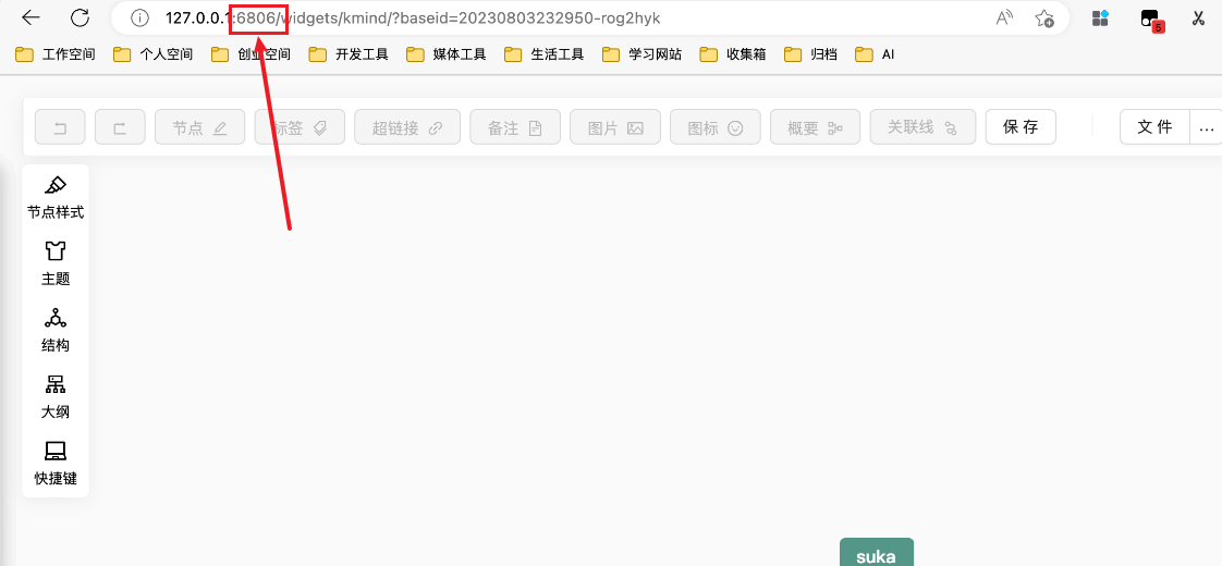 挂件可以在浏览器中打开吗？ · Issue #13 · suka233/siyuan-Kmind · GitHub