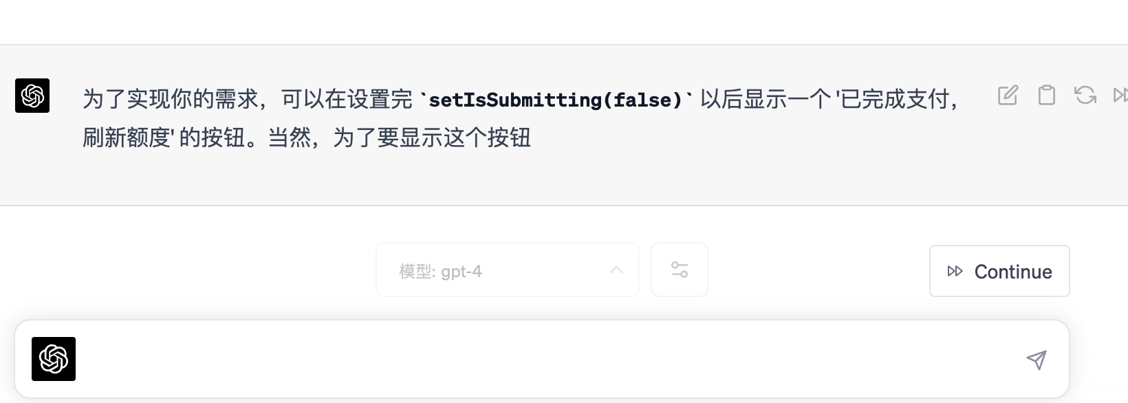 [Enhancement] Add buffer to increase possible response tokens · Issue #1003 · danny-avila ...