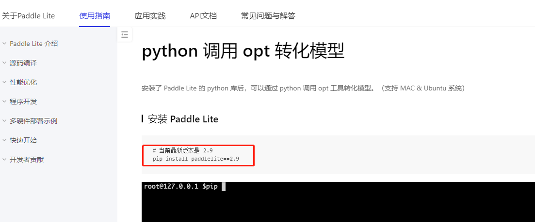 用paddleDetection的yolov3训练出的模型，经过opt转成nb模型，无法在Android手机上，用paddle-lite-demo代码运行 · Issue #7378 ...