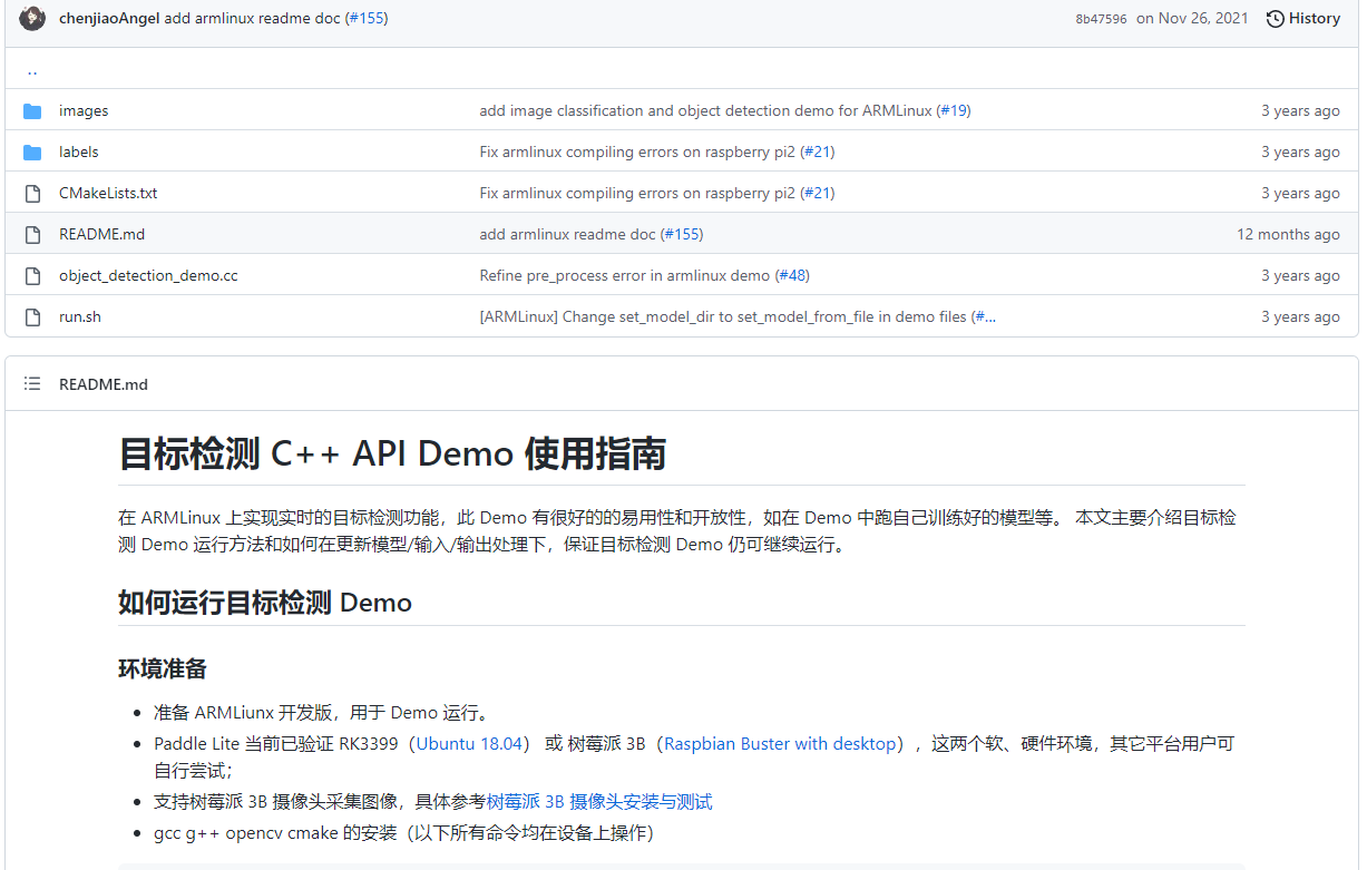 用paddleDetection的yolov3训练出的模型，经过opt转成nb模型，无法在Android手机上，用paddle-lite-demo代码运行 · Issue #7378 ...