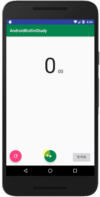 GitHub - sichan75/AndroidKotlinStudy