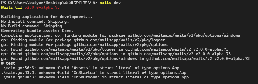[v2]After initializing the project, it cannot be started because the definition is missing in ...