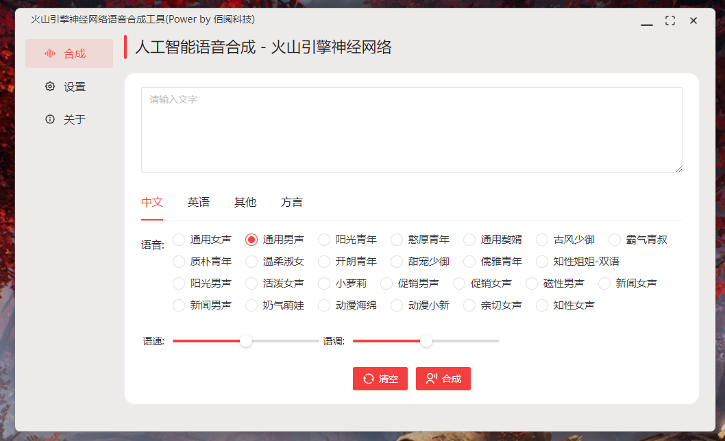 【开源自荐】Paper2GUI 面向普通人的AI智能工具箱 · Issue #180 · GitHubDaily/GitHubDaily · GitHub