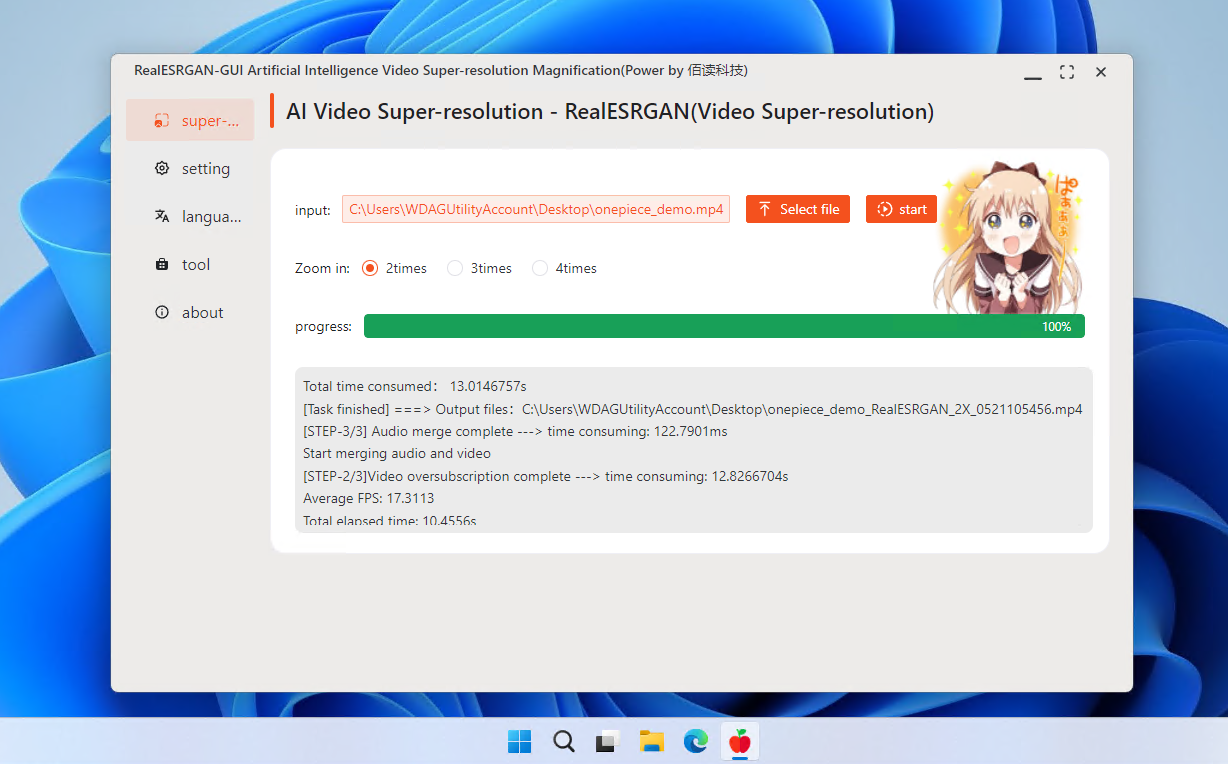 【开源自荐】Paper2GUI 面向普通人的AI智能工具箱 · Issue #180 · GitHubDaily/GitHubDaily · GitHub