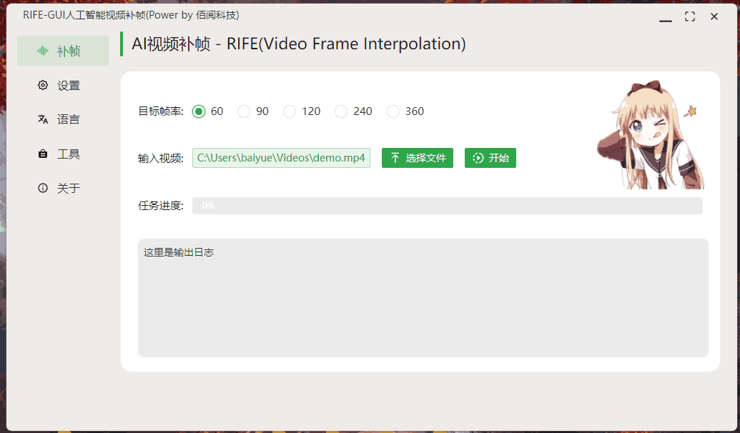 【开源自荐】Paper2GUI 面向普通人的AI智能工具箱 · Issue #180 · GitHubDaily/GitHubDaily · GitHub
