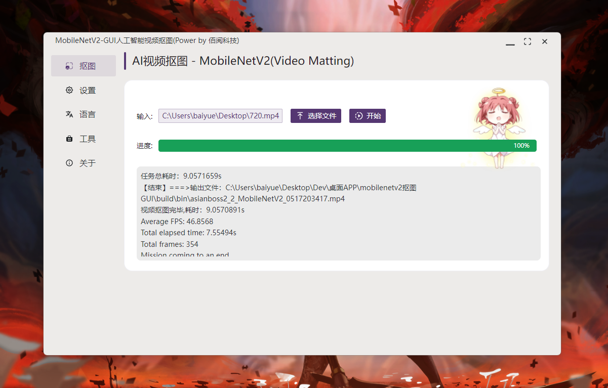 【开源自荐】Paper2GUI 面向普通人的AI智能工具箱 · Issue #180 · GitHubDaily/GitHubDaily · GitHub