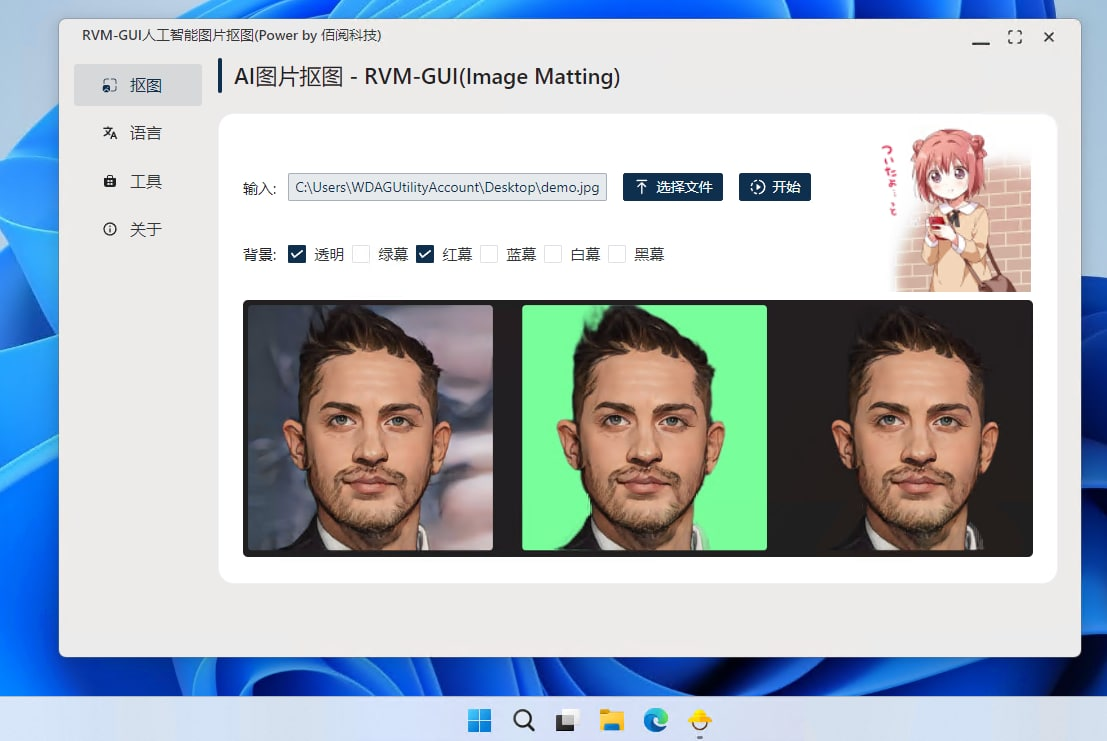 【开源自荐】Paper2GUI 面向普通人的AI智能工具箱 · Issue #180 · GitHubDaily/GitHubDaily · GitHub
