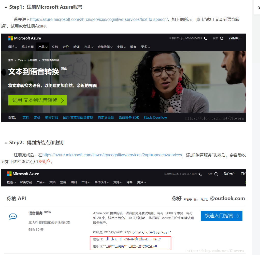 大佬，能否写个获取微软key的教程 · Issue #7 · Baiyuetribe/paper2gui · GitHub