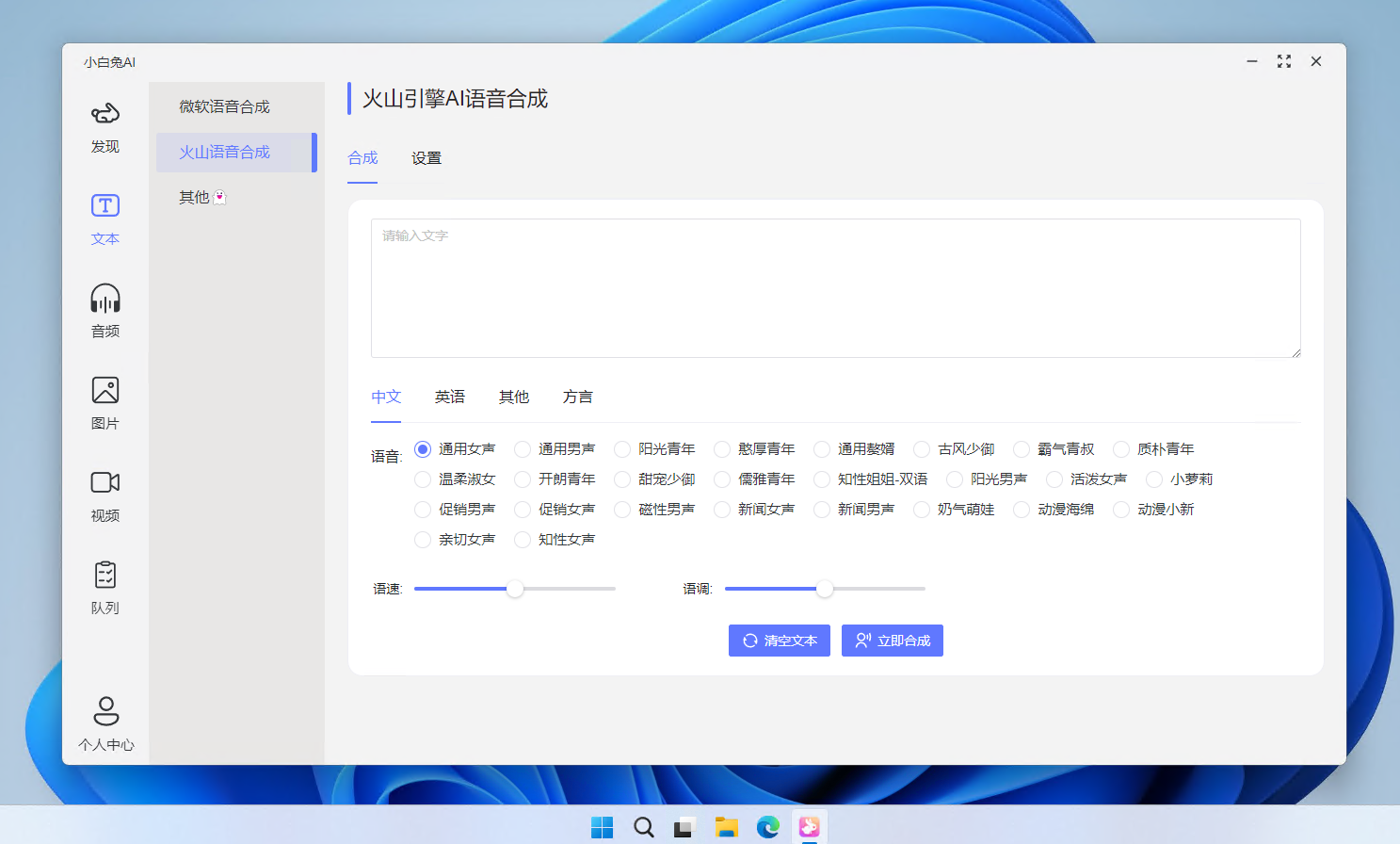 版主为啥不做一个整合版本，这样方便好多咯 · Issue #22 · Baiyuetribe/paper2gui · GitHub