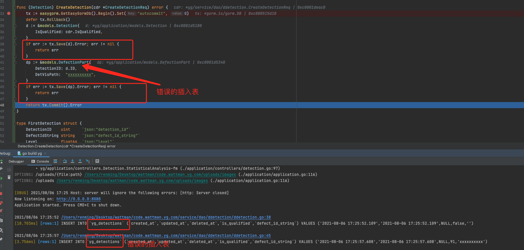 当我手动创建一个事务的时候，增加了Set("autocommit", 0)来手动提交事务，为什么会导致插入不同表的时候最终都会插入同一张表 · ...