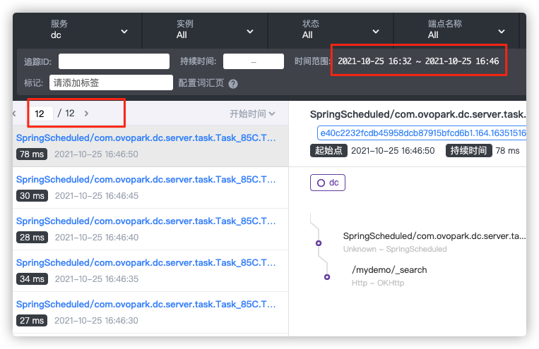 [Bug] Inaccurate data · Issue #7997 · apache/skywalking · GitHub