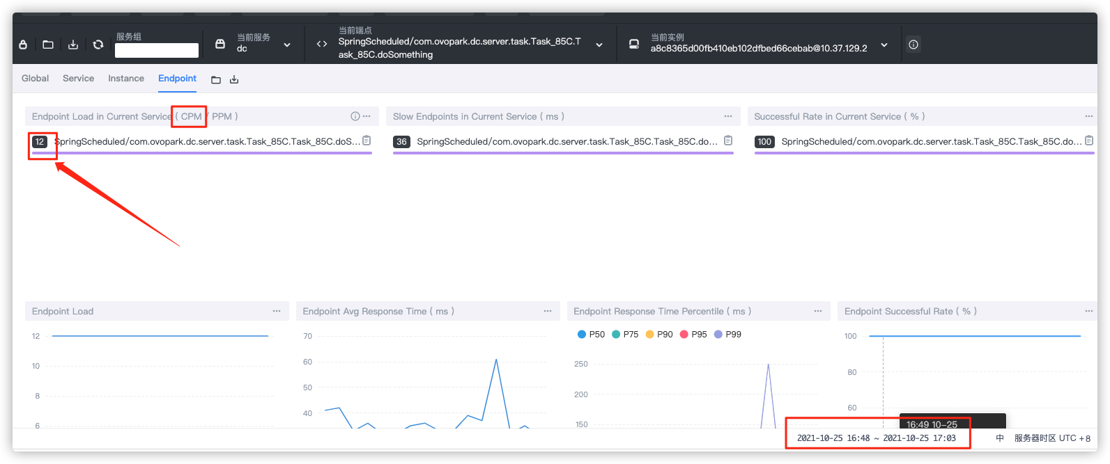 [Bug] Inaccurate data · Issue #7997 · apache/skywalking · GitHub