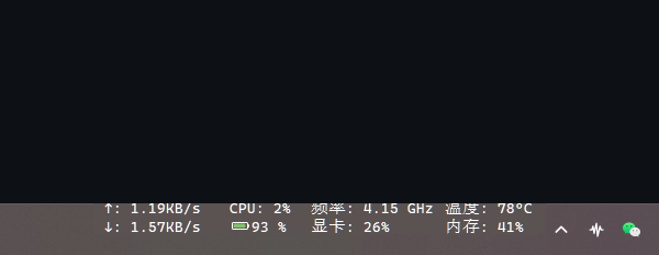Bug 当没有应用时,状态栏会向上偏移一部分 · Issue 1487 · Zhongyang219trafficmonitor · Github