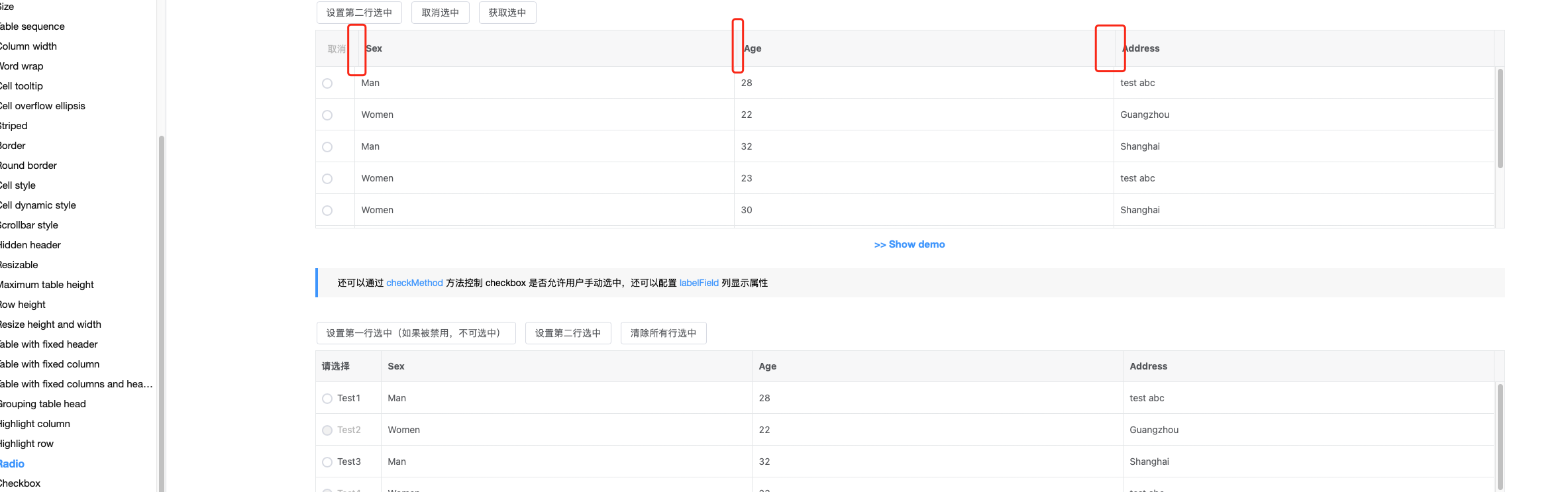 Safari下radio的表头会错位 · Issue 1709 · X Extendsvxe Table · Github
