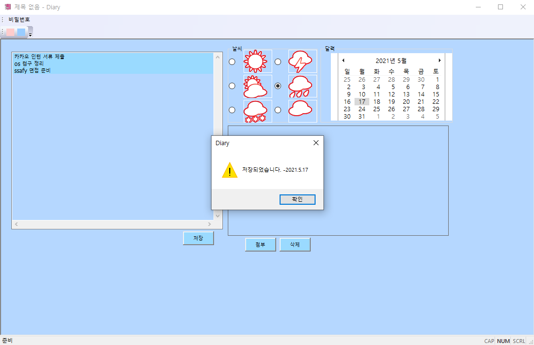 GitHub - ckwlsgh77/MFC-Microsoft-Foundation-Class-: C++ MFC