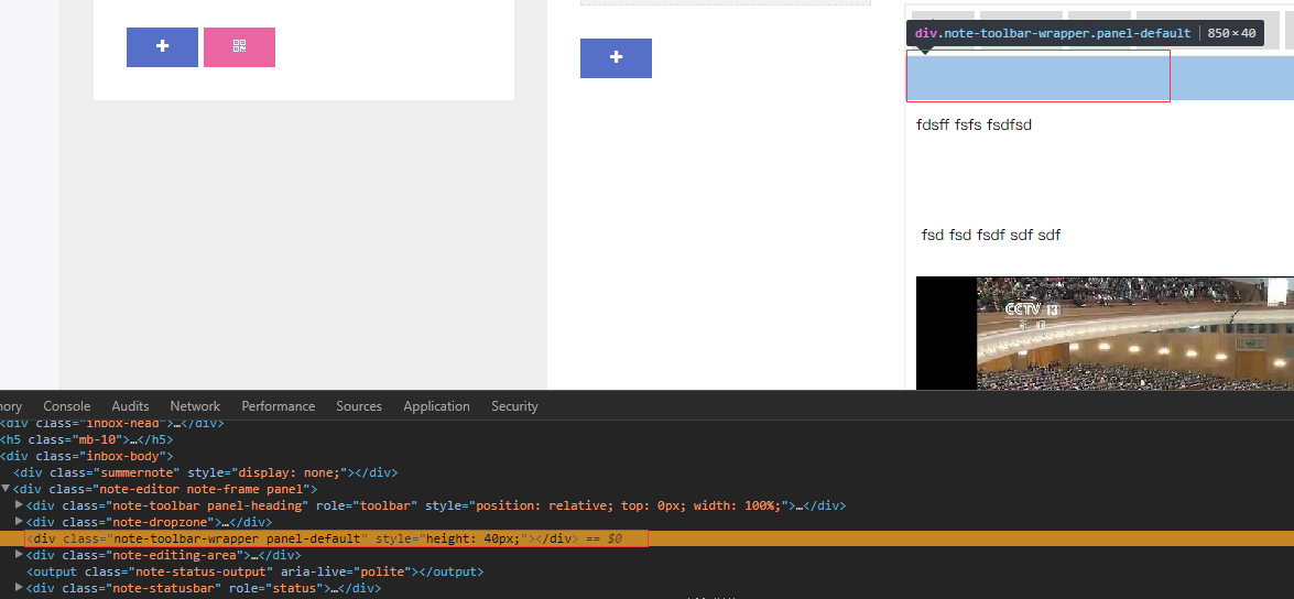 Multiple fullscreen switching or the first full screen switch, problems ...
