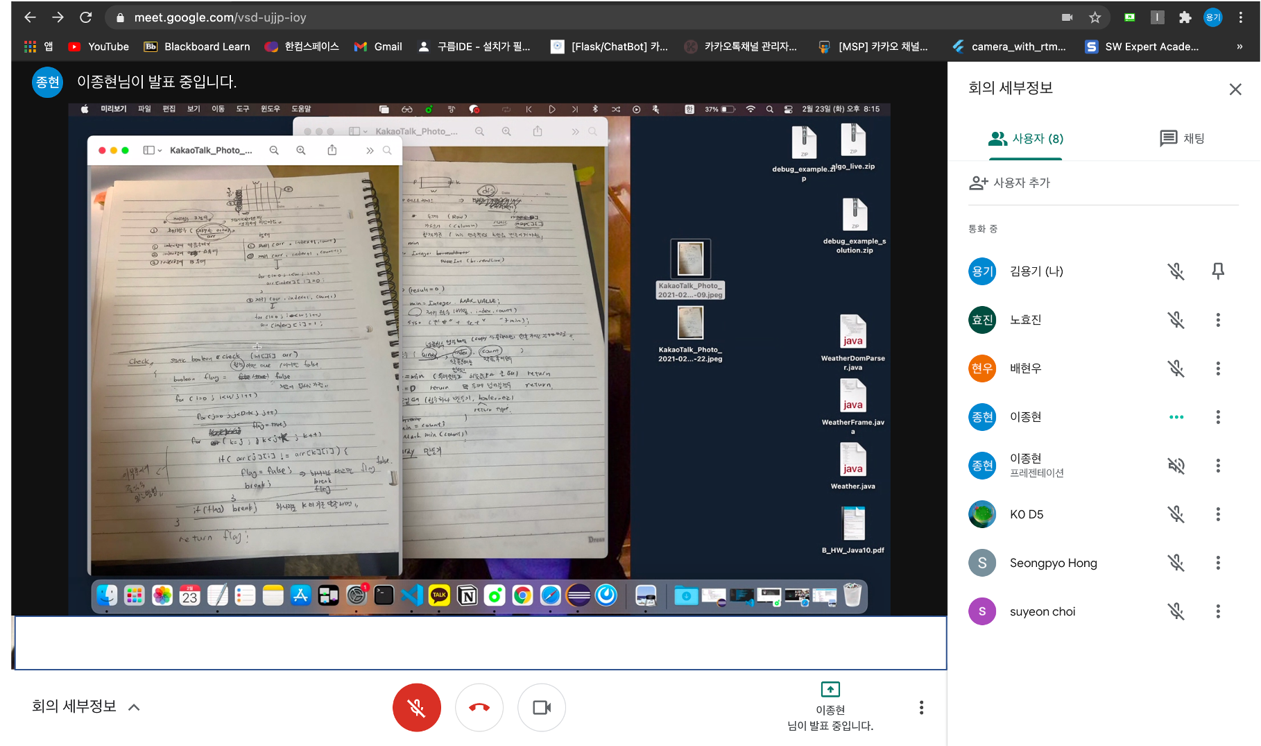 GitHub - KIMYONGGEE/SSAFY-Algorithm-Study-Daejeon5-Team2: 📚SSAFY5기 대전5반 알고리즘 스터디 2팀 레포지토리