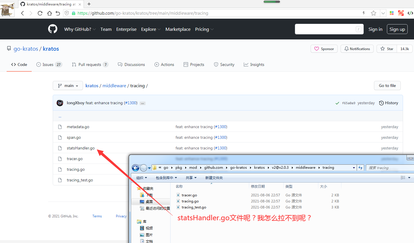 用go mod拉不到文件statsHandler.go · Issue #1307 · go-kratos/kratos · GitHub