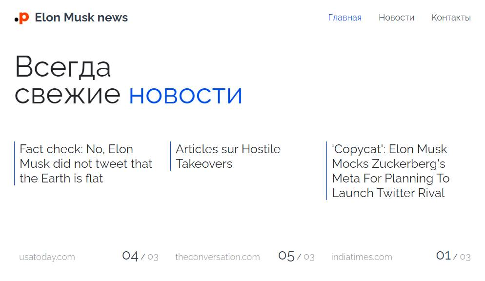 GitHub - pgabow/news_app: News app with react and rest api