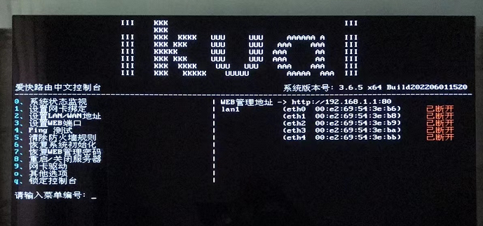 I225 V B3 25g口老是断流重启是怎么回事？ · Issue 9371 · Coolsnowwolflede · Github 