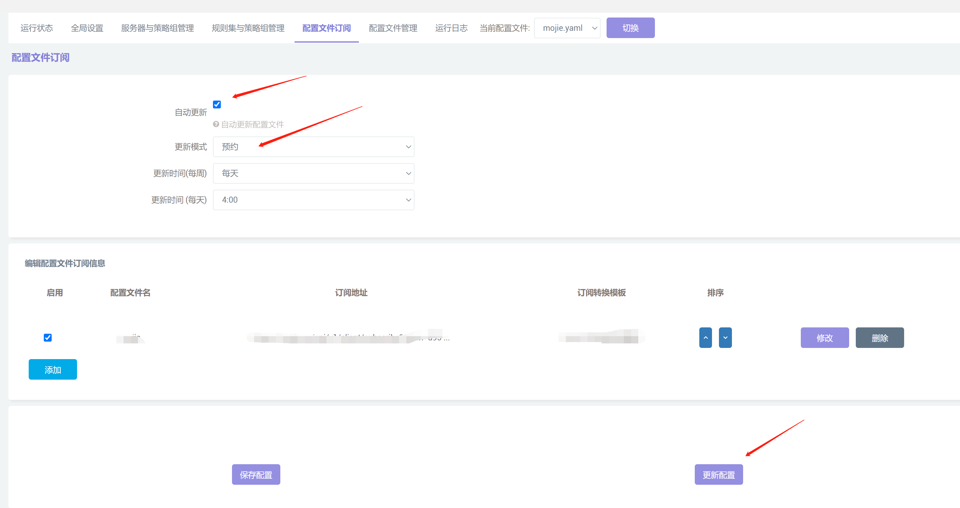 [Bug] 配置文件订阅信息-排除节点使用不正常 · Issue #2474 · vernesong/OpenClash · GitHub