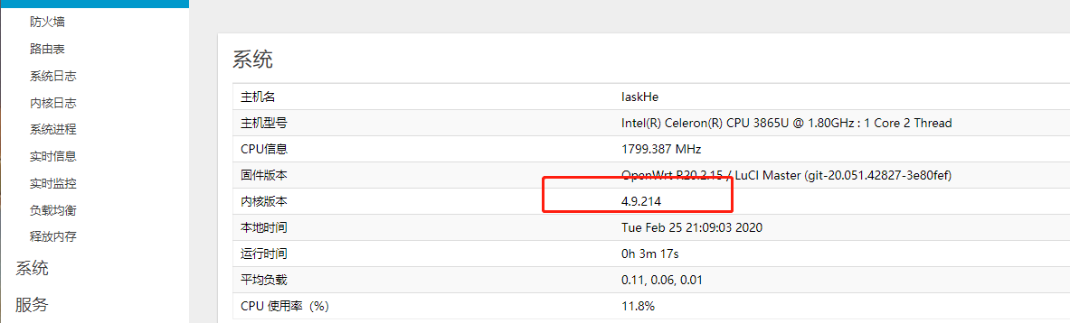 使用make oldconfig再编译出来的版本号比原来的降低了是什么原因？ · Issue #3371 · coolsnowwolf ...