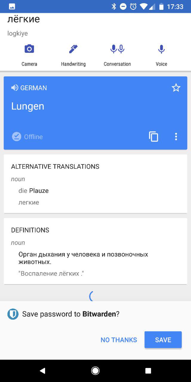 Bitwarden treats google translate input field as password. · Issue #306 · bitwarden/mobile · GitHub