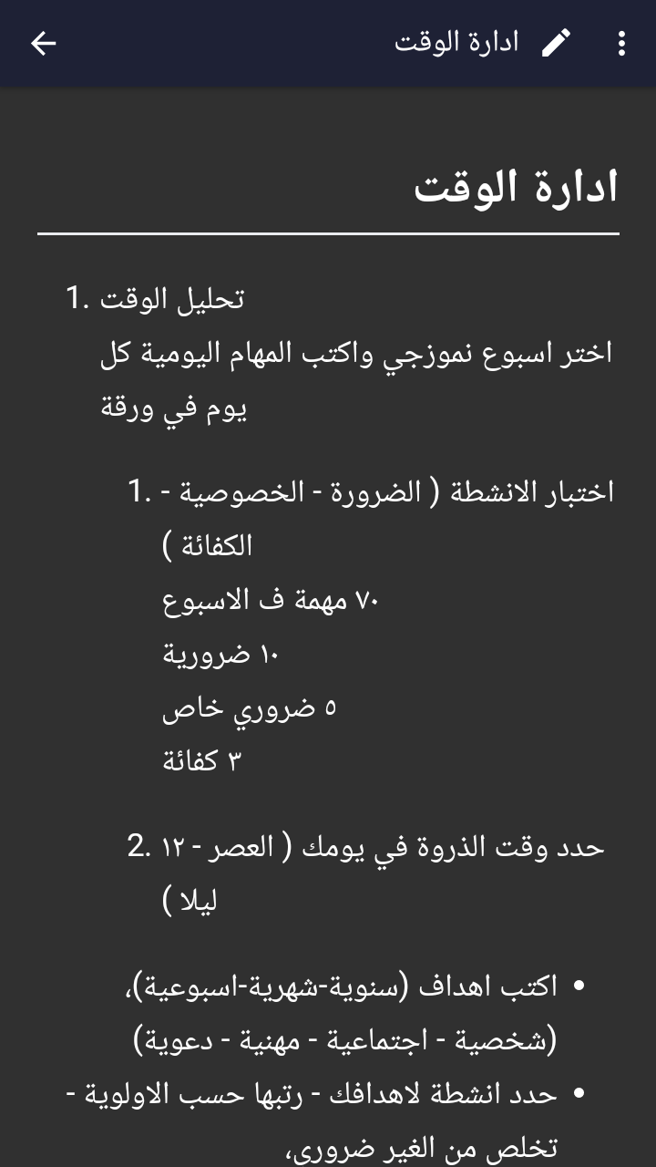 Feature Request: enable choosing automatic RTL/LTR text direction in preview setting · Issue ...