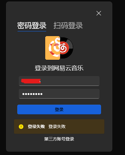 海外手机号无法使用手机号登陆 · Issue #105 · HyPlayer/HyPlayer · GitHub