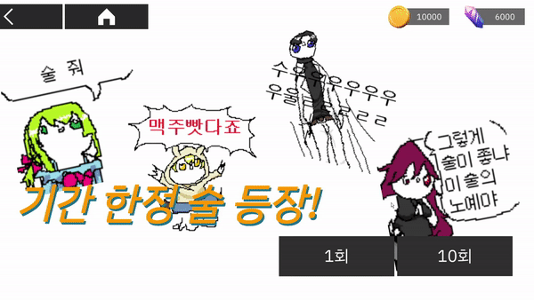 GitHub - jyeha/NSA-Remaster