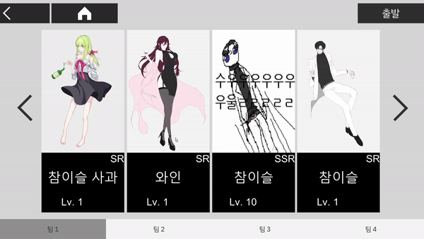 GitHub - jyeha/NSA-Remaster