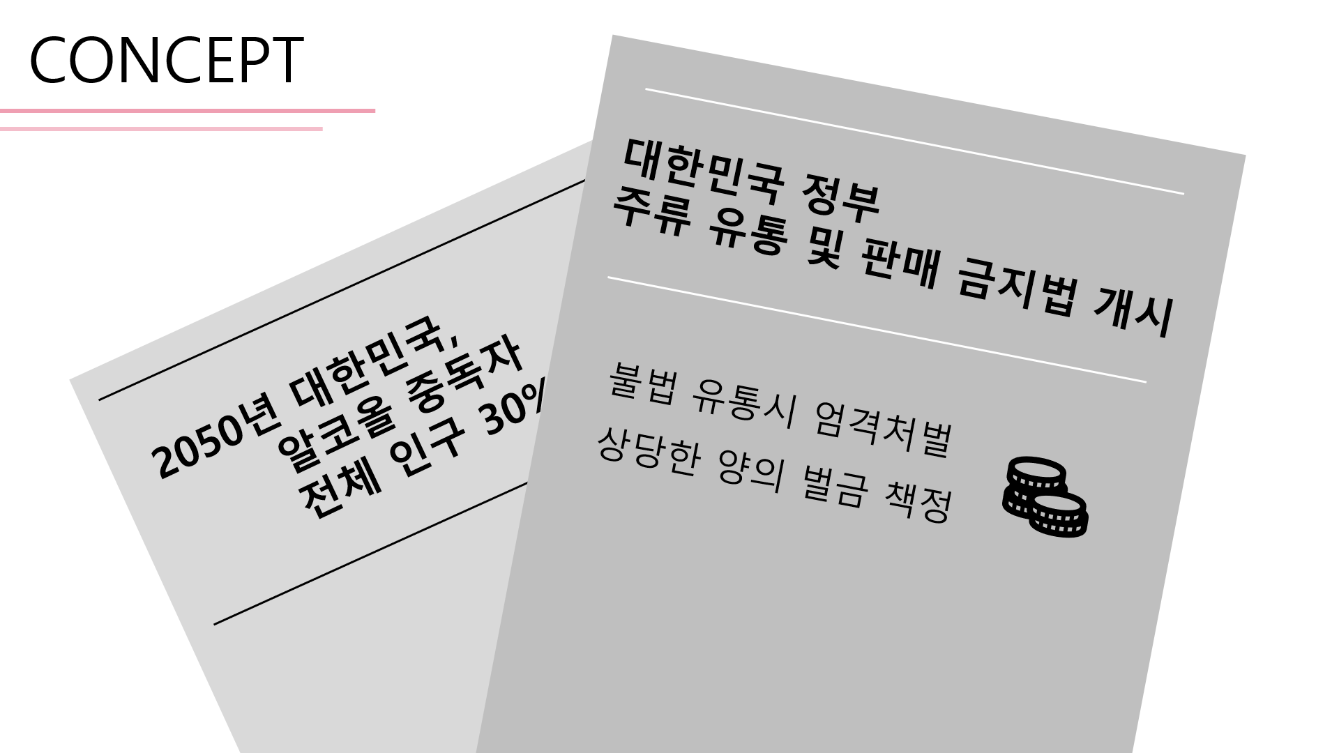 GitHub - jyeha/NSA-Remaster