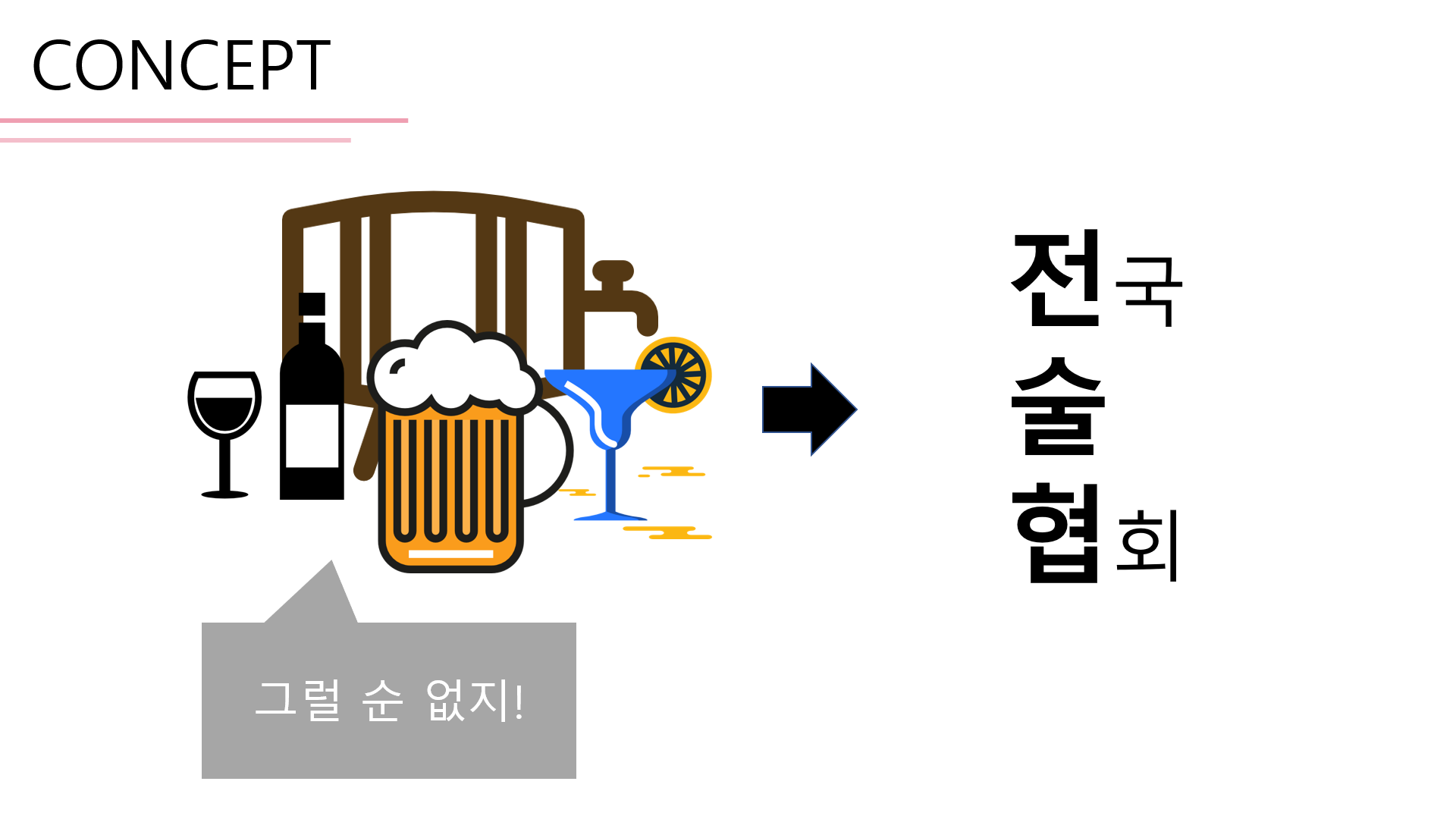 GitHub - jyeha/NSA-Remaster