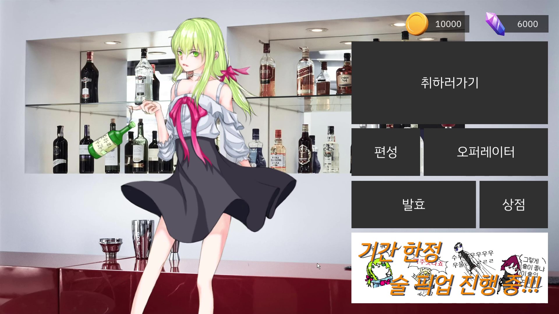 GitHub - jyeha/NSA-Remaster