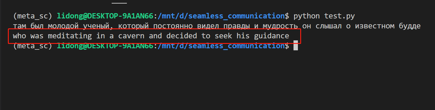 Translated audio is incomplete · Issue #83 · facebookresearch/seamless_communication · GitHub