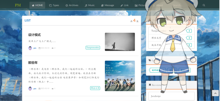GitHub - Acmen-pm/pm_blog