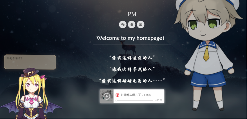 GitHub - Acmen-pm/pm_blog