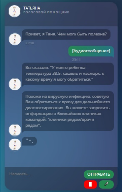GitHub - mzagoska/Tatiana: Medical voice assistant - project MedPlus